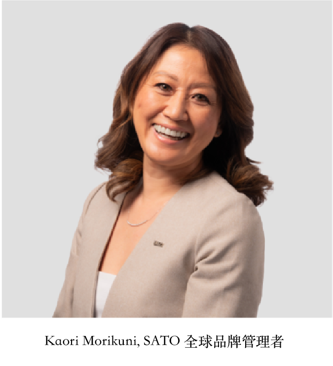 SATO 公司任命 Kaori Morikuni 為全球品牌負責人